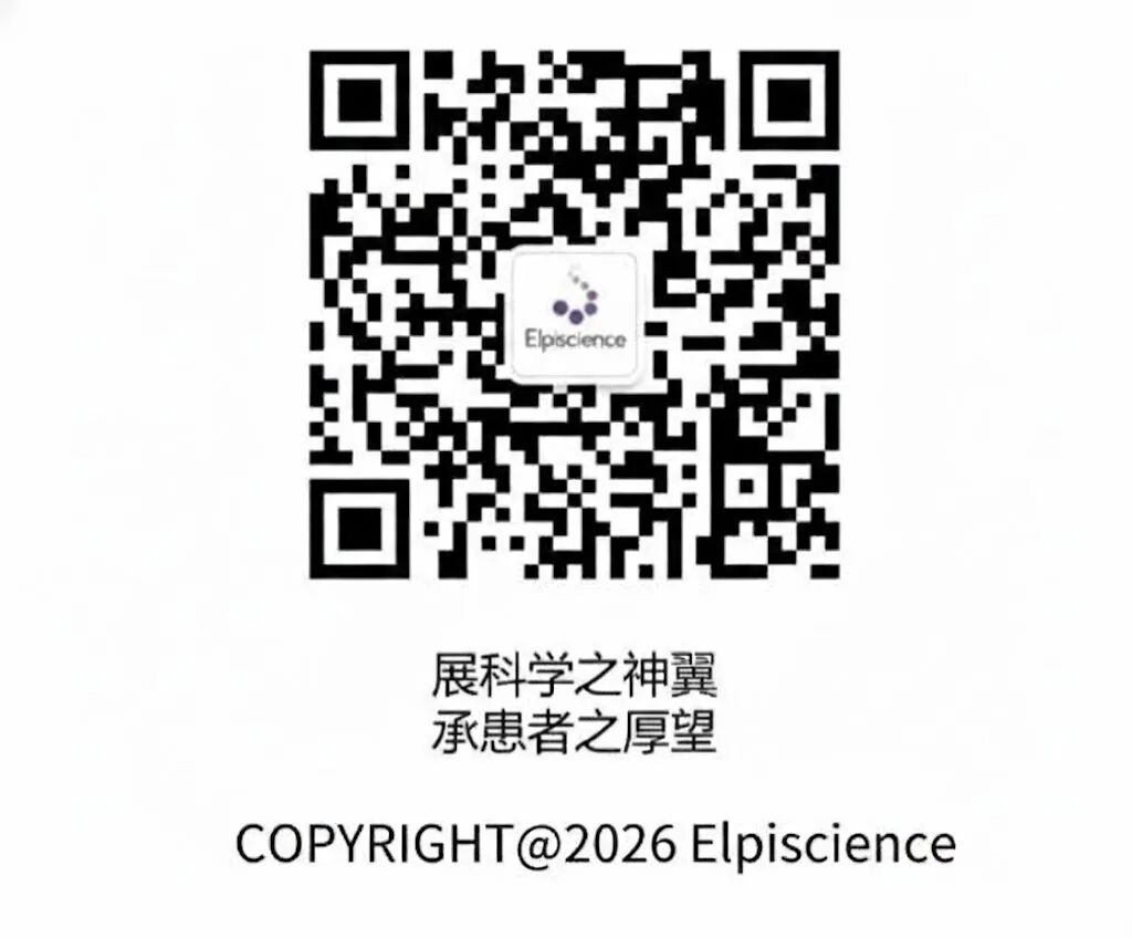 科望医药自研双抗ES014获FDA孤儿药资格认定，提速硬纤维瘤全球开发医药新闻-ByDrug-一站式医药资源共享中心-医药魔方