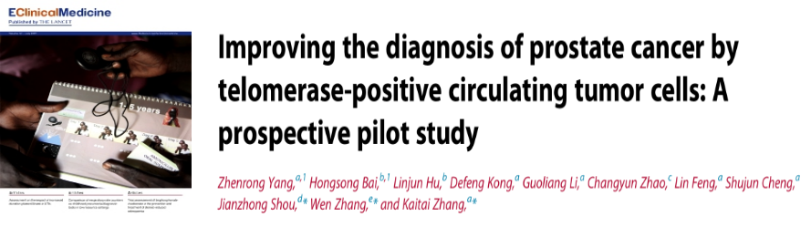 辉凡泌尿丨前列腺癌GnRH拮抗剂治疗显优势，肾癌新治疗靶点探“泌”——寻踪中国好数据医药新闻-ByDrug-一站式医药资源共享中心-医药魔方