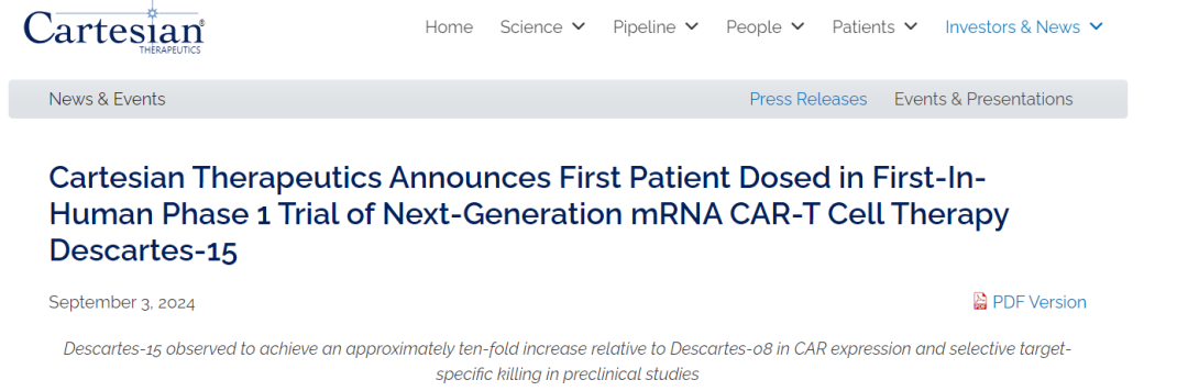 Cartesian：mRNA CAR-T细胞疗法首次人体1期试验完成首例患者给药医药新闻-ByDrug-一站式医药资源共享中心-医药魔方
