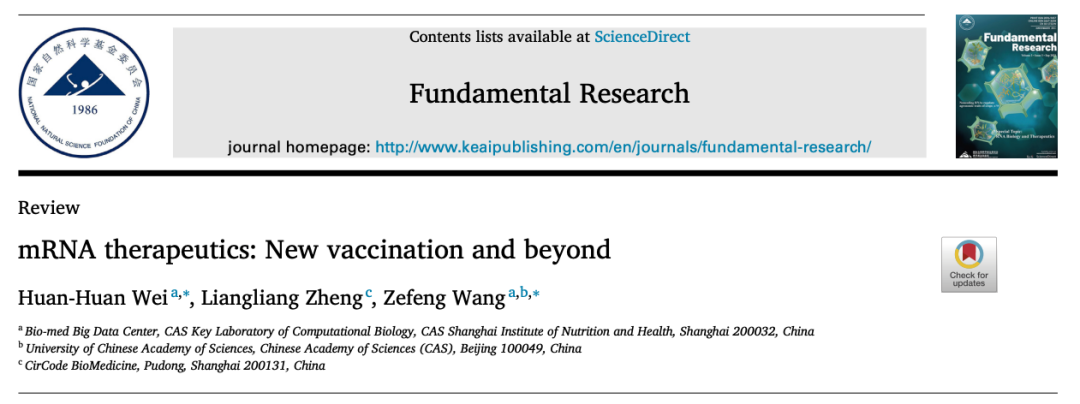 王泽峰团队综述mRNA疗法的进展和挑战医药新闻-ByDrug-一站式医药资源共享中心-医药魔方