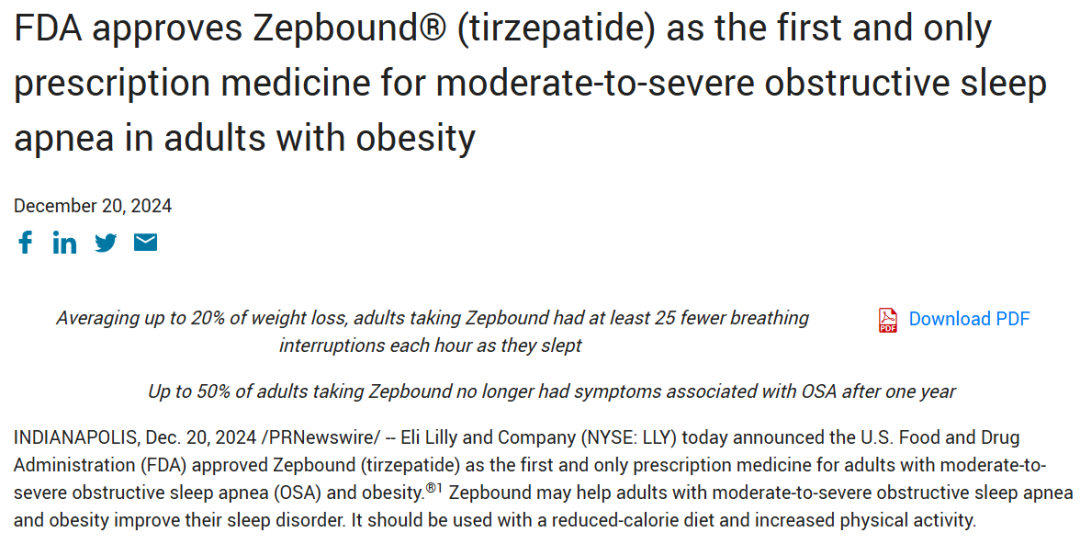 替尔泊肽首个/唯一用于治疗中重度阻塞性睡眠呼吸暂停合并肥胖症成人患者的处方药获FDA批准！医药新闻-ByDrug-一站式医药资源共享中心-医药魔方