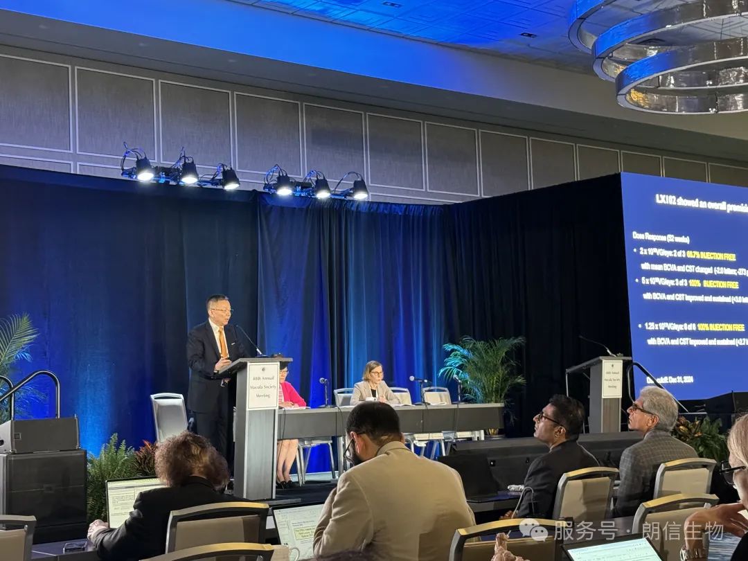 基因治疗再迎关键突破！朗信生物LX102最新临床数据发布，或将重塑年龄相关性黄斑变性治疗模式医药新闻-ByDrug-一站式医药资源共享中心-医药魔方