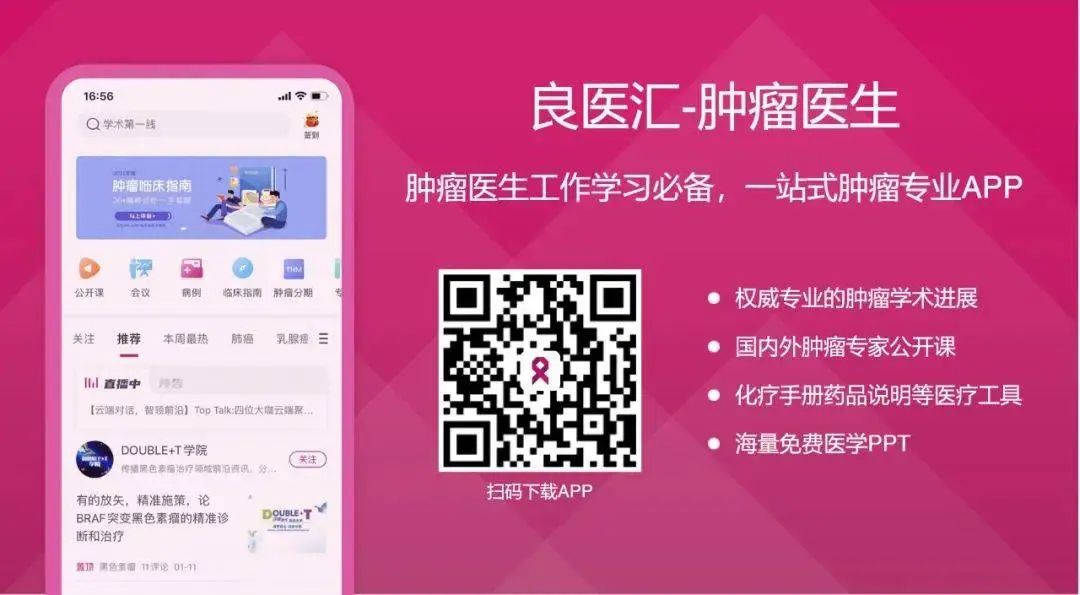 抗癌“多面手”TAS-102，应用场景丰富，为晚期CRC治疗注入新活力医药新闻-ByDrug-一站式医药资源共享中心-医药魔方