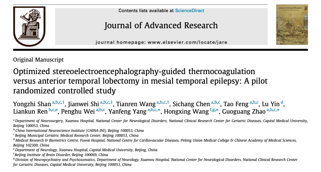 宣医科创|宣武医院赵国光、单永治J. Adv. Res.发布全球首项优化SEEG-RFTC对比ATL治疗难治性颞叶癫痫RCT研究医药新闻 ...