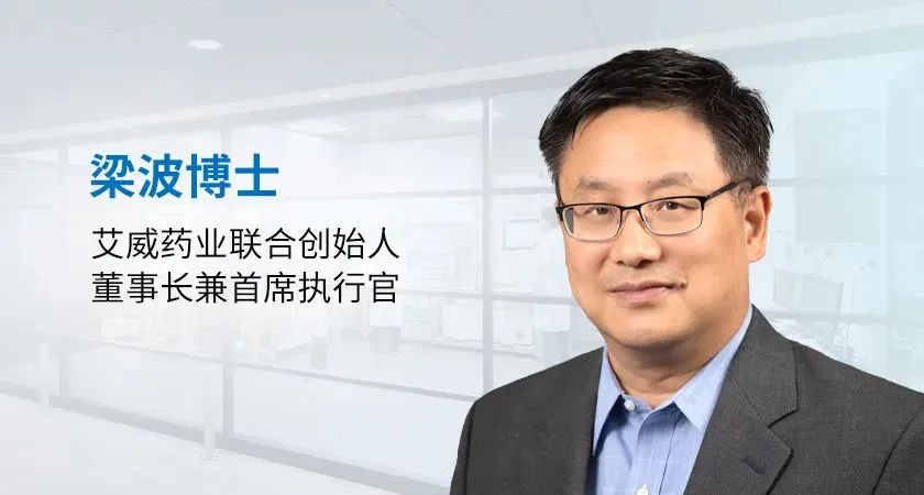 比邻星企业新闻 | 艾威药业新机制干眼新药在美国获批临床医药新闻-ByDrug-一站式医药资源共享中心-医药魔方