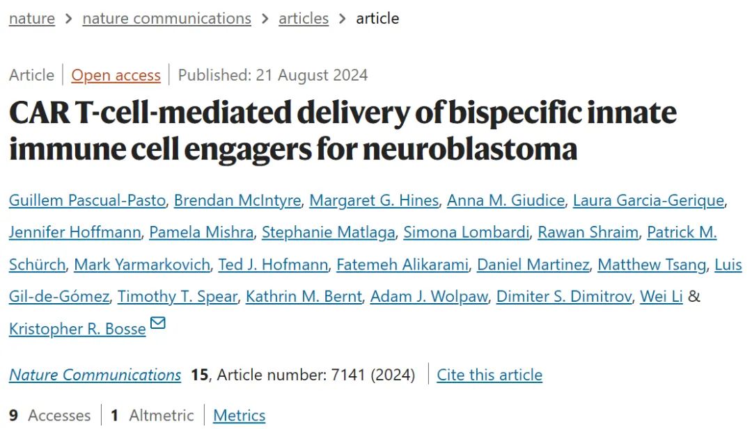 1+1>2！CAR-T与BiCE融合，治疗神经母细胞瘤医药新闻-ByDrug-一站式医药资源共享中心-医药魔方
