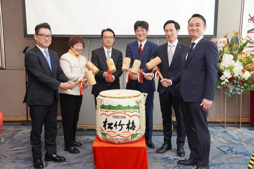 皮肤科领导者玛路弘（Maruho）中国子公司开业仪式圆满举行医药新闻-ByDrug-一站式医药资源共享中心-医药魔方