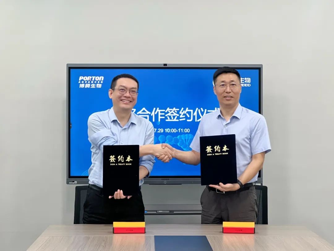 博新创绩 腾启新章 | 2024博腾生物关键事件回顾医药新闻-ByDrug-一站式医药资源共享中心-医药魔方