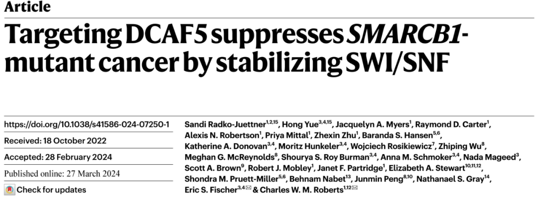 Nature | 逆转细胞癌变状态，DCAF5蛋白让时光倒流医药新闻-ByDrug-一站式医药资源共享中心-医药魔方