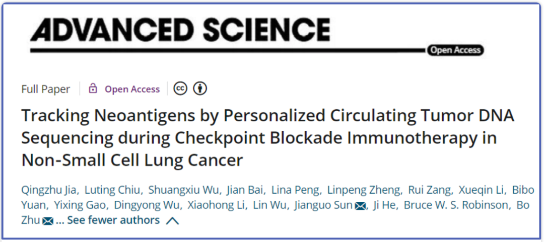 新桥医院肿瘤科研究团队利用个体化ctDNA测序动态追踪新生抗原，指导NSCLC患者PD-1/PD-L1治疗临床应用医药新闻-ByDrug-一站式医药资源共享中心-医药魔方