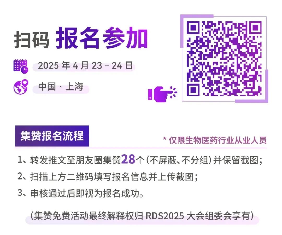 【RDS合作伙伴】溪长生物：高效快速抗体发现平台助力抗体分子发现！医药新闻-ByDrug-一站式医药资源共享中心-医药魔方