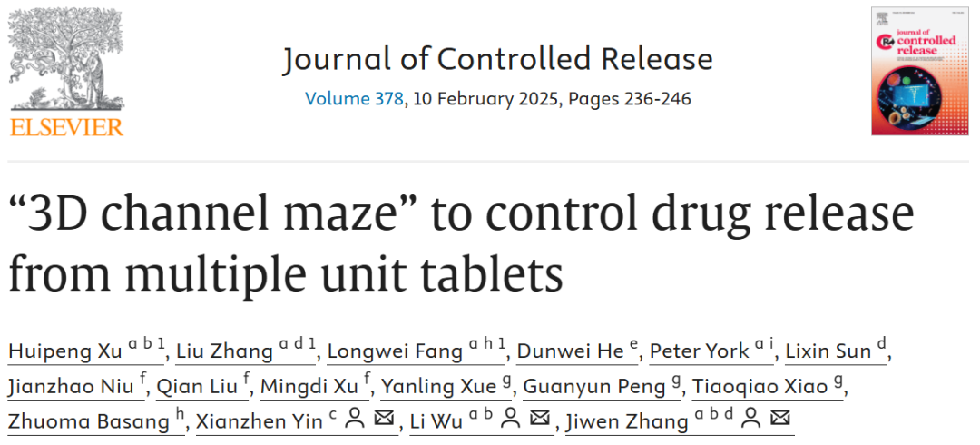 JCR | 上海药物所合作研究药物缓控释放“3D通道迷宫”新机制医药新闻-ByDrug-一站式医药资源共享中心-医药魔方