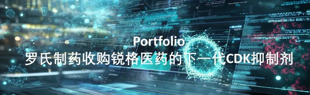Portfolio | GSK与恩沐生物达成协议，收购CMG1A46以扩展免疫学管线医药新闻-ByDrug-一站式医药资源共享中心-医药魔方
