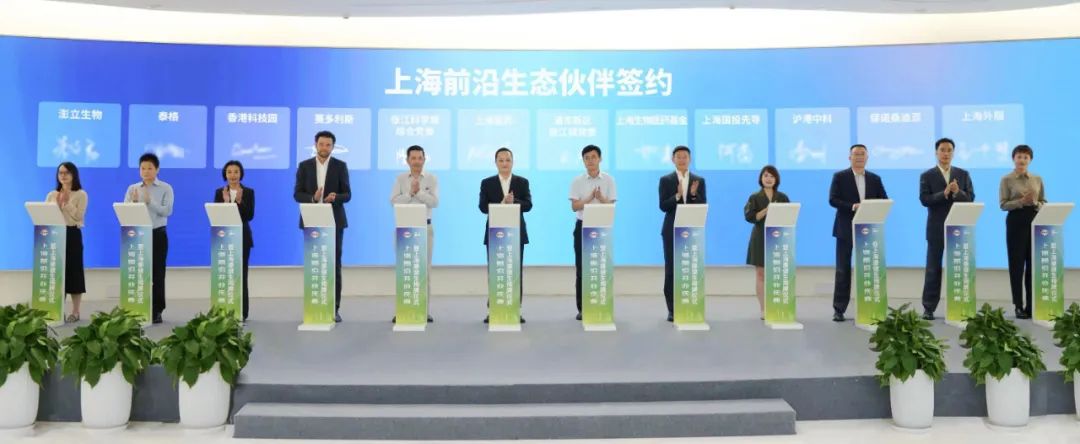 聚焦细胞治疗领域，国内一细胞技术公司正式揭牌医药新闻-ByDrug-一站式医药资源共享中心-医药魔方