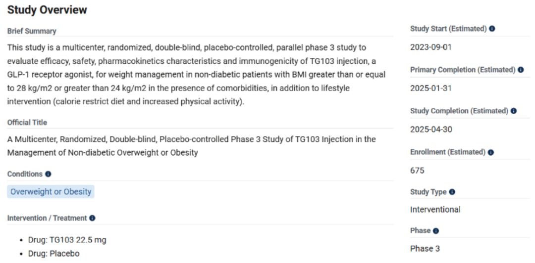 不止MNC，国产GLP类减肥药涌入Ⅲ期临床！医药新闻-ByDrug-一站式医药资源共享中心-医药魔方