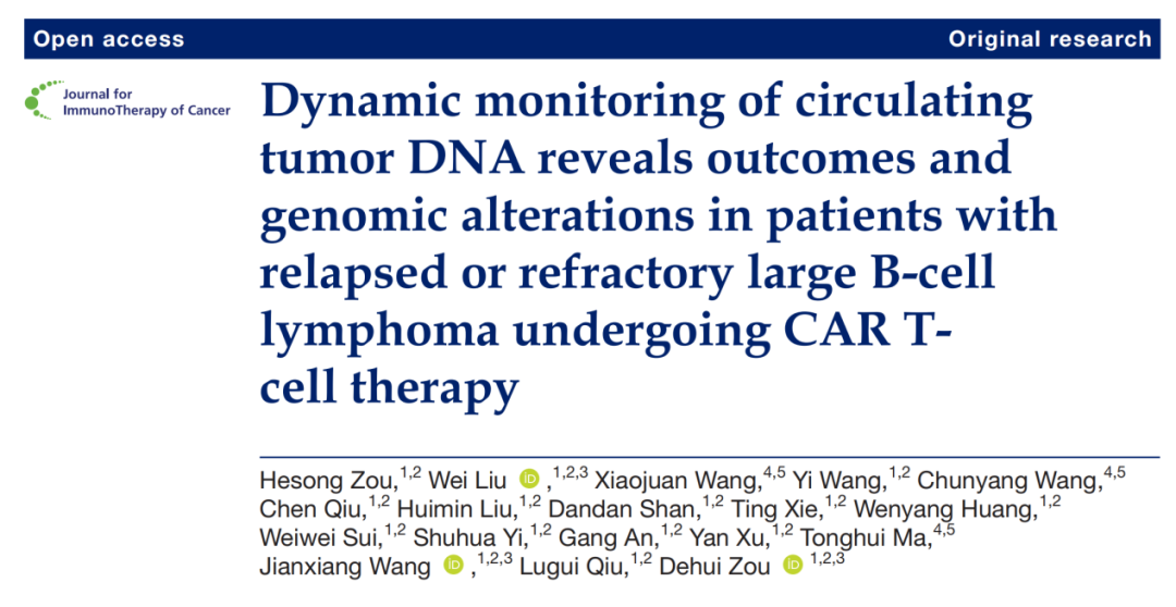 文章发表丨ctDNA动态监测揭示了接受 CAR-T细胞治疗的复发/难治性大B细胞淋巴瘤患者的预后和基因组改变医药新闻-ByDrug-一站式医药 ...