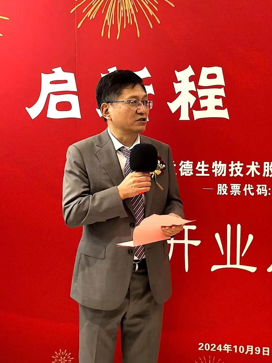 诺思兰德上海分公司开业，全面布局基因治疗药物NL003商业化医药新闻-ByDrug-一站式医药资源共享中心-医药魔方