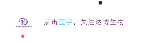喜报 | 达博生物“自体自然杀伤细胞注射液”获II期临床试验默示许可医药新闻-ByDrug-一站式医药资源共享中心-医药魔方