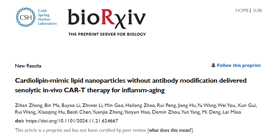 新型LNP体内生成CAR-T研究结果在线发表医药新闻-ByDrug-一站式医药资源共享中心-医药魔方