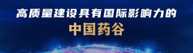 产业前沿 | 百奥赛图与南京正大天晴合作开发NTB003注射液获批临床医药新闻-ByDrug-一站式医药资源共享中心-医药魔方