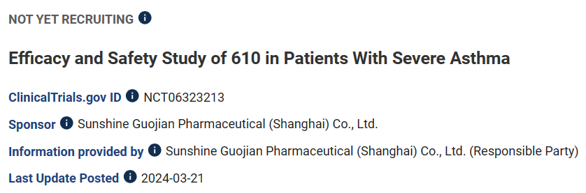 首款国产IL-5单抗进入III期阶段医药新闻-ByDrug-一站式医药资源共享中心-医药魔方