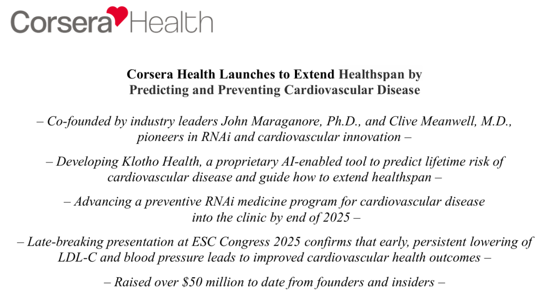 新锐！5000万美元首轮融资，开发下一代一年给药一次小核酸新药医药新闻-ByDrug-一站式医药资源共享中心-医药魔方