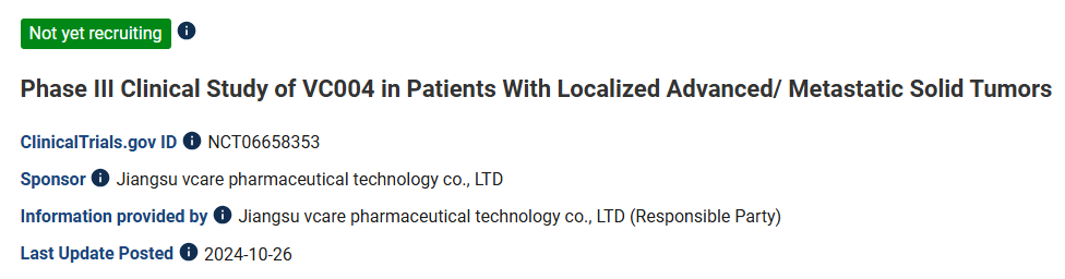 威凯尔新一代TRK抑制剂进入III期阶段，有望成为FIC医药新闻-ByDrug-一站式医药资源共享中心-医药魔方