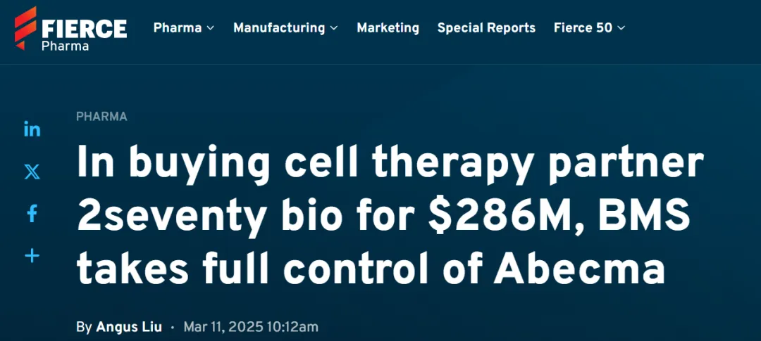 BMS拿下CAR-T明星公司，2024 CAR-T格局初显医药新闻-ByDrug-一站式医药资源共享中心-医药魔方