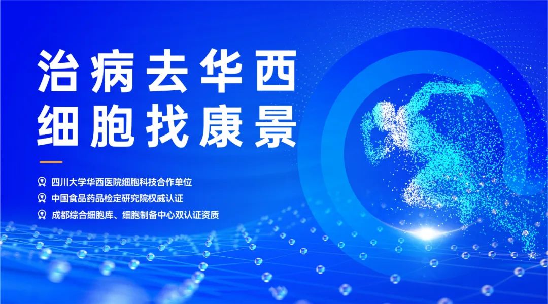 行业动态 | 2024年细胞治疗开启新篇章，全球首个TIL疗法获批上市医药新闻-ByDrug-一站式医药资源共享中心-医药魔方