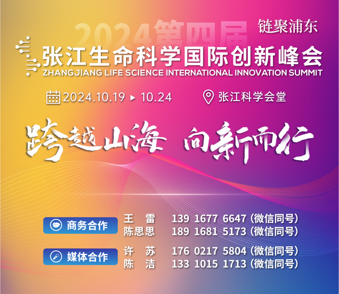 药谷药闻 | 宜明昂科IMM2510的Ib期临床试验完成首例患者入组给药医药新闻-ByDrug-一站式医药资源共享中心-医药魔方