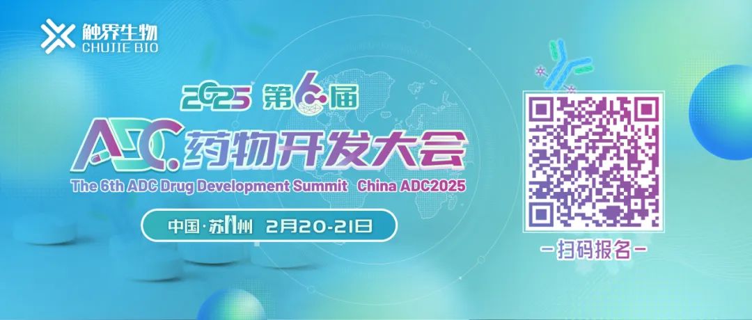 【ADC大会展商推荐】 守衡生物：专注于抗体特异性分析领先解决生物技术公司！医药新闻-ByDrug-一站式医药资源共享中心-医药魔方