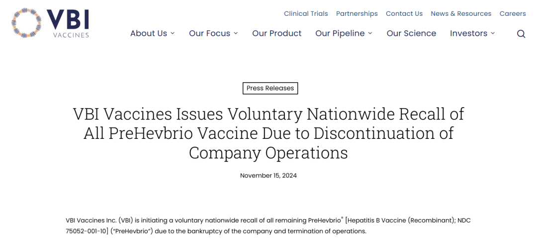 VBI Vaccines破产，乙肝疫苗撤市医药新闻-ByDrug-一站式医药资源共享中心-医药魔方