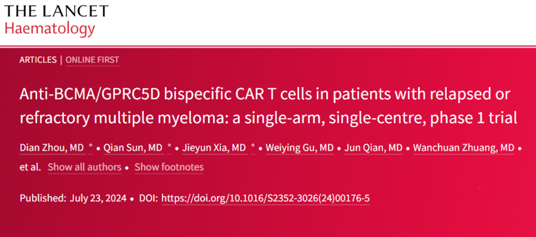 全球首款BCMA/GPRC5D双特异的CAR-T细胞治疗成果发表医药新闻-ByDrug-一站式医药资源共享中心-医药魔方