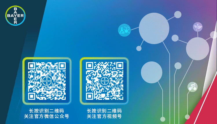 拜耳旗下BlueRock公司公布bemdaneprocel治疗帕金森病I期临床试验36个月积极结果医药新闻-ByDrug-一站式医药资源共享 ...