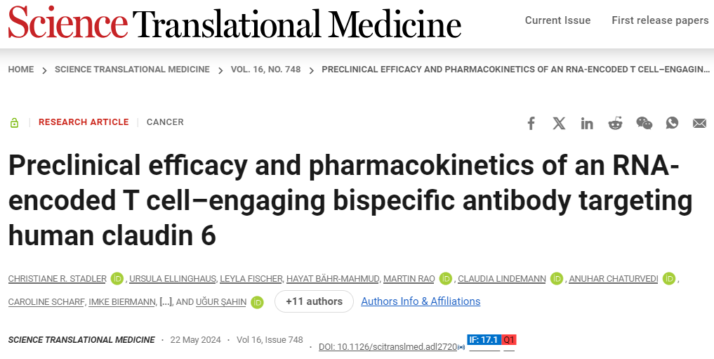 mRNA下一个风口？BNT142创新编码CD3/CLDN6双抗临床前数据公布医药新闻-ByDrug-一站式医药资源共享中心-医药魔方