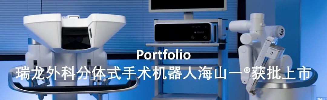 Portfolio | 元思生肽（Syneron Bio）与阿斯利康达成战略合作医药新闻-ByDrug-一站式医药资源共享中心-医药魔方