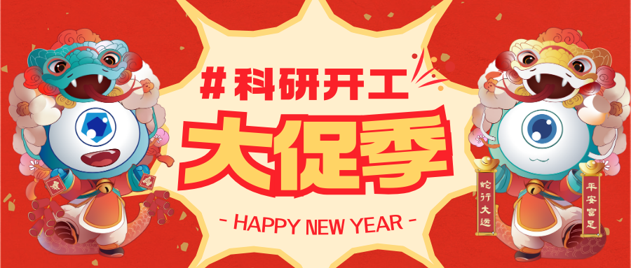 AAV-PCSK9 | 心血管代谢疾病高效造模的秘密武器医药新闻-ByDrug-一站式医药资源共享中心-医药魔方