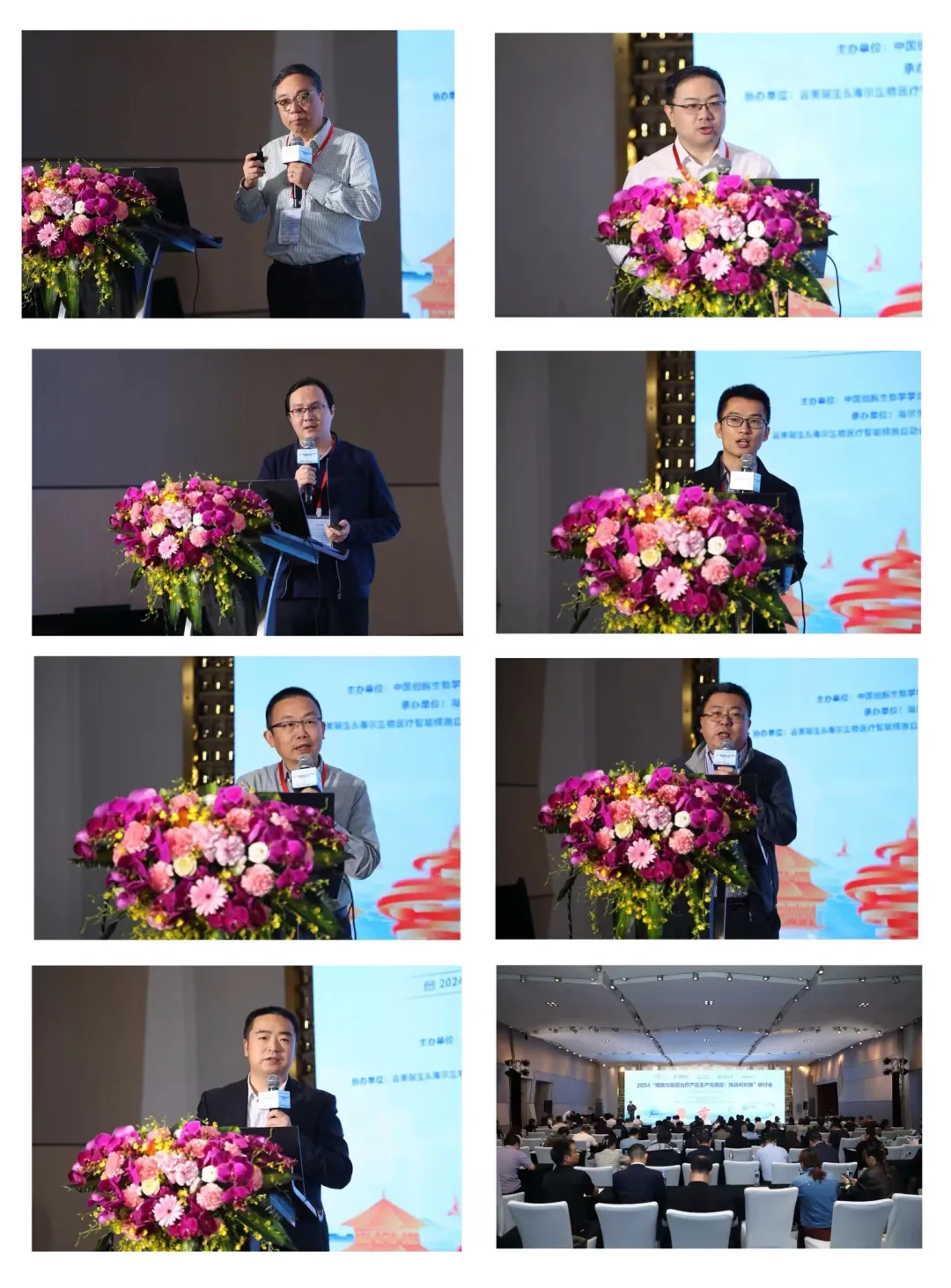 中国细胞与基因治疗领域“青岛共识”正式发布医药新闻-ByDrug-一站式医药资源共享中心-医药魔方