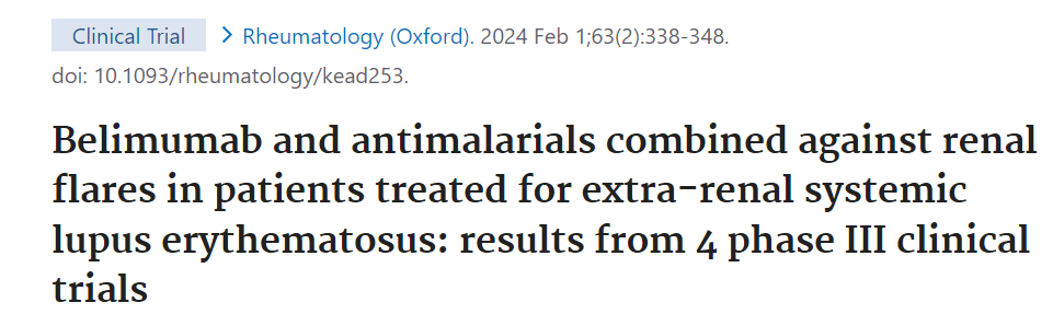 Rheumatology：belimumab与抗疟疾药物联合预防因肾外疾病治疗的 SLE 患者肾病发作的效果医药新闻-ByDrug-一站式医药资源共享中心-医药魔方