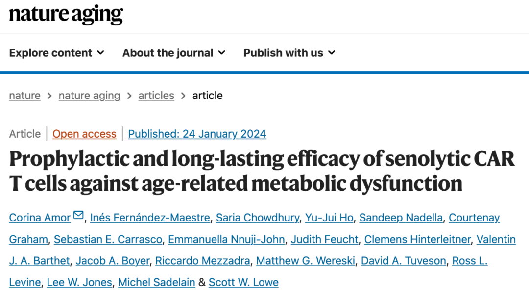 用CAR-T抗衰老：靶向清除衰老细胞，预防和治疗年龄相关衰退医药新闻-ByDrug-一站式医药资源共享中心-医药魔方