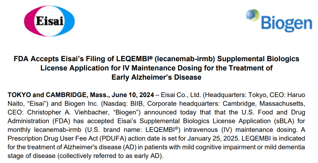 治疗早期阿尔兹海默病！「仑卡奈单抗」新适应症获FDA受理医药新闻-ByDrug-一站式医药资源共享中心-医药魔方