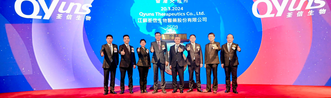 核心医疗Corheart 6植入量突破千例，为全球人工心脏领域带来“中国智造”新格局 | 锋投动态医药新闻-ByDrug-一站式医药资源共享 ...