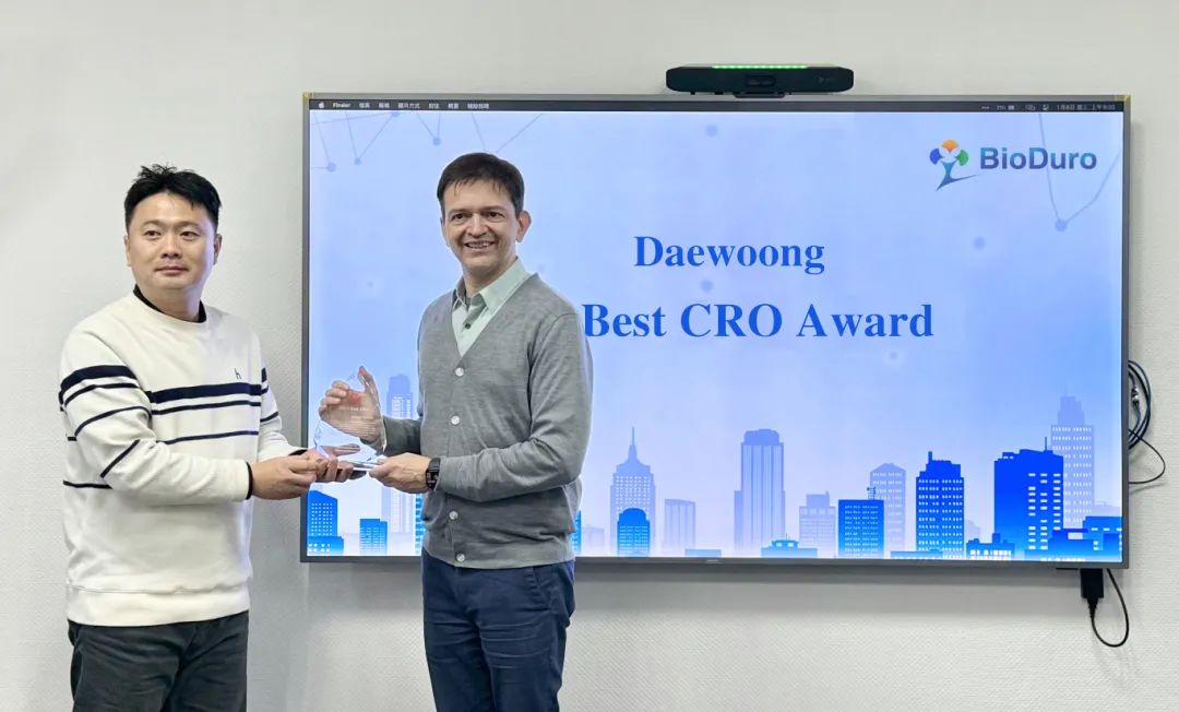 企业资讯丨保诺-桑迪亚荣膺韩国大熊制药2024年度最佳CRO奖医药新闻-ByDrug-一站式医药资源共享中心-医药魔方