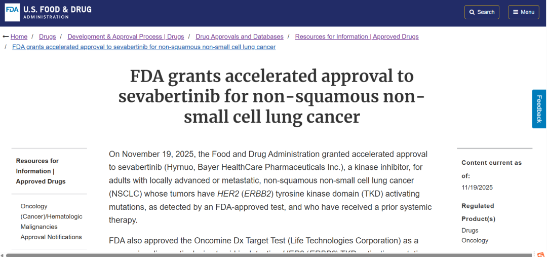 拜耳肺癌新药获FDA加速批准医药新闻-ByDrug-一站式医药资源共享中心-医药魔方