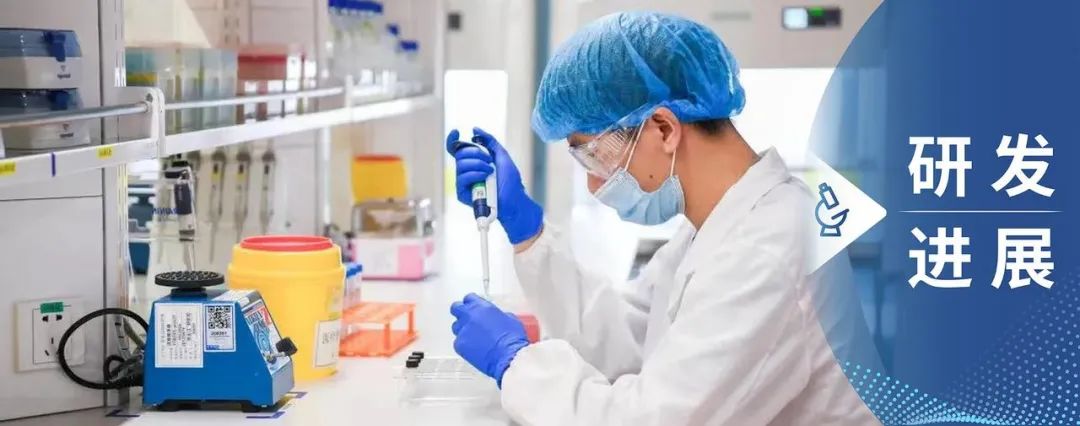 潜在BIC药物！中国生物制药口服BTK蛋白降解剂获批临床医药新闻-ByDrug-一站式医药资源共享中心-医药魔方