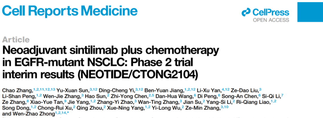 Cell Reports Medicine, IF:14.3丨新辅助免疫联合化疗或将有效治疗EGFR突变NSCLC医药新闻-ByDrug-一站式医药资源共享中心-医药魔方