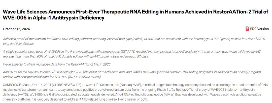 里程碑！首个RNA编辑疗法公布临床数据医药新闻-ByDrug-一站式医药资源共享中心-医药魔方