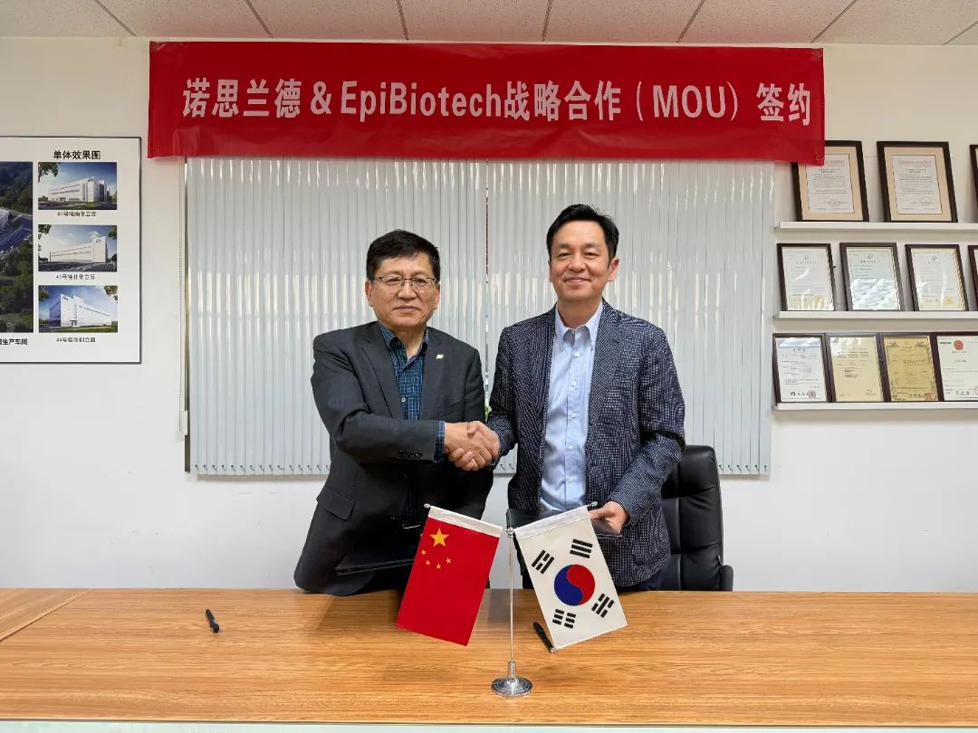诺思兰德与韩国EpiBiotech签订战略合作协议医药新闻-ByDrug-一站式医药资源共享中心-医药魔方