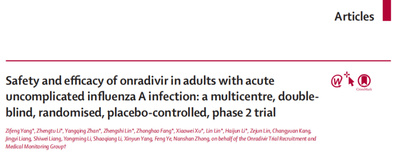 昂拉地韦治疗成人甲流临床研究成果登国际知名期刊 《The Lancet Infectious Diseases》医药新闻-ByDrug-一站式 ...