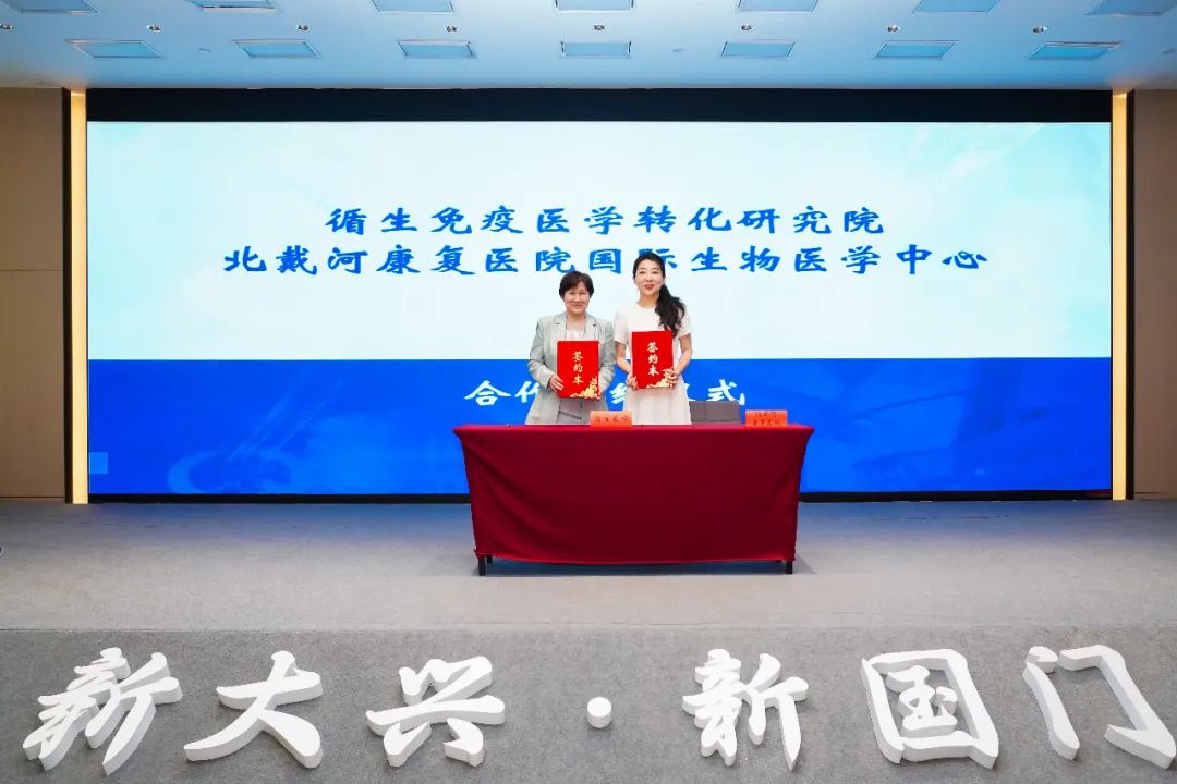 细胞与基因治疗TIL标准制剂制备和质量控制指南成功发布医药新闻-ByDrug-一站式医药资源共享中心-医药魔方